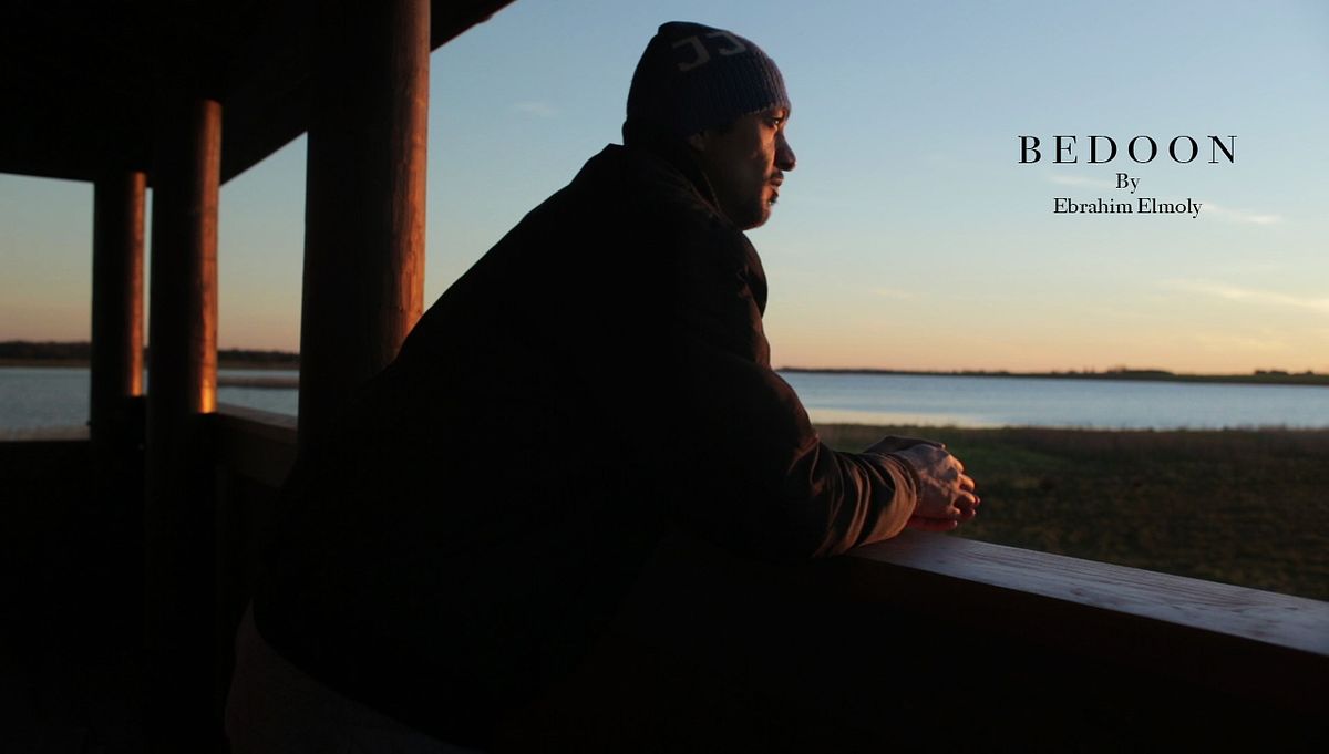 Bedoon | Elmoly